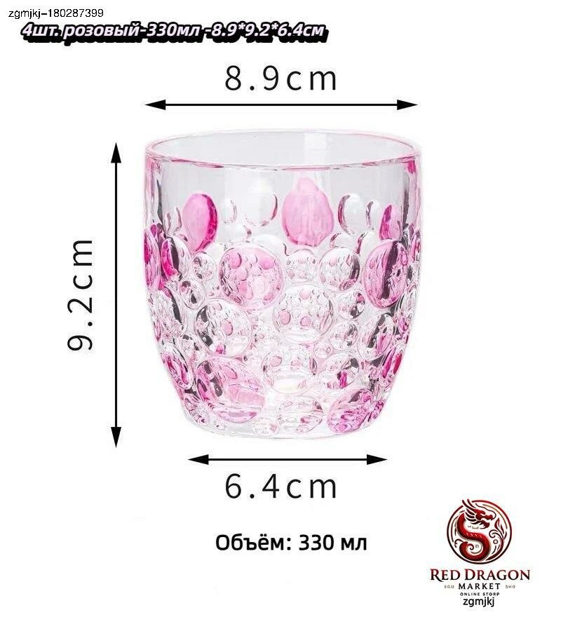 4шт. Стакан для воды из расписного стекла в горошек 330мл/ Прохладительные напитки, пиво, сок, кофейные чашки