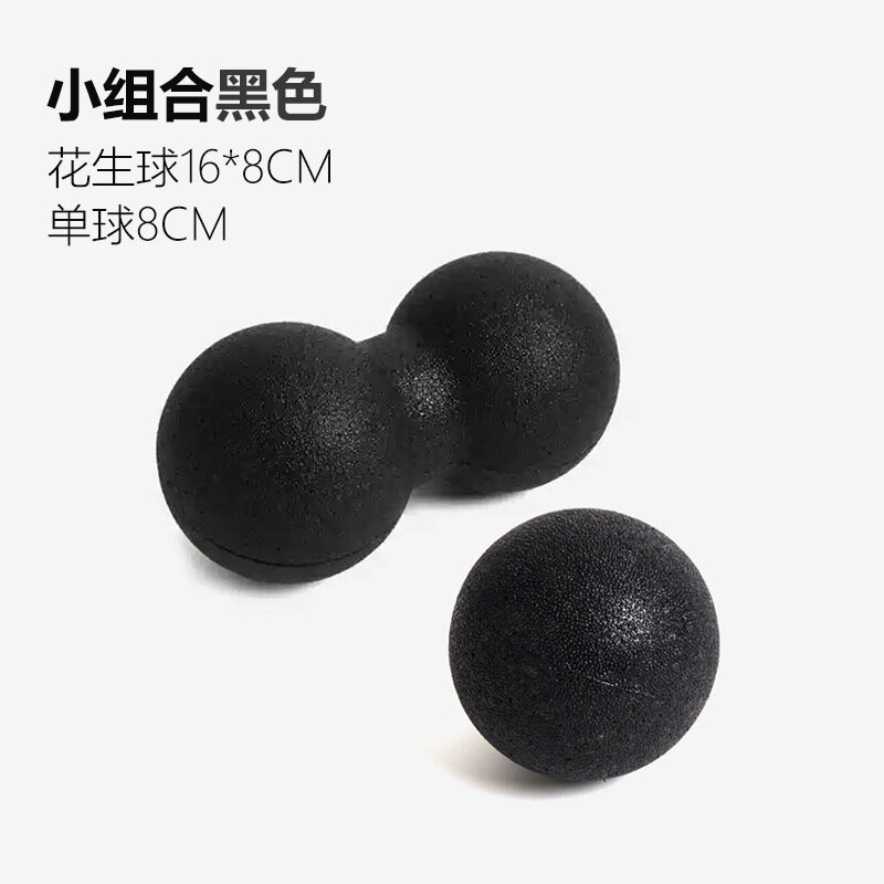 Фасциальный мяч, арахисовый мяч, массажный мяч для шеи, массажный мяч для ног, мяч для расслабления мышц шейного отдела позвоночника и поясницы, фитнес-йога мяч большого размера