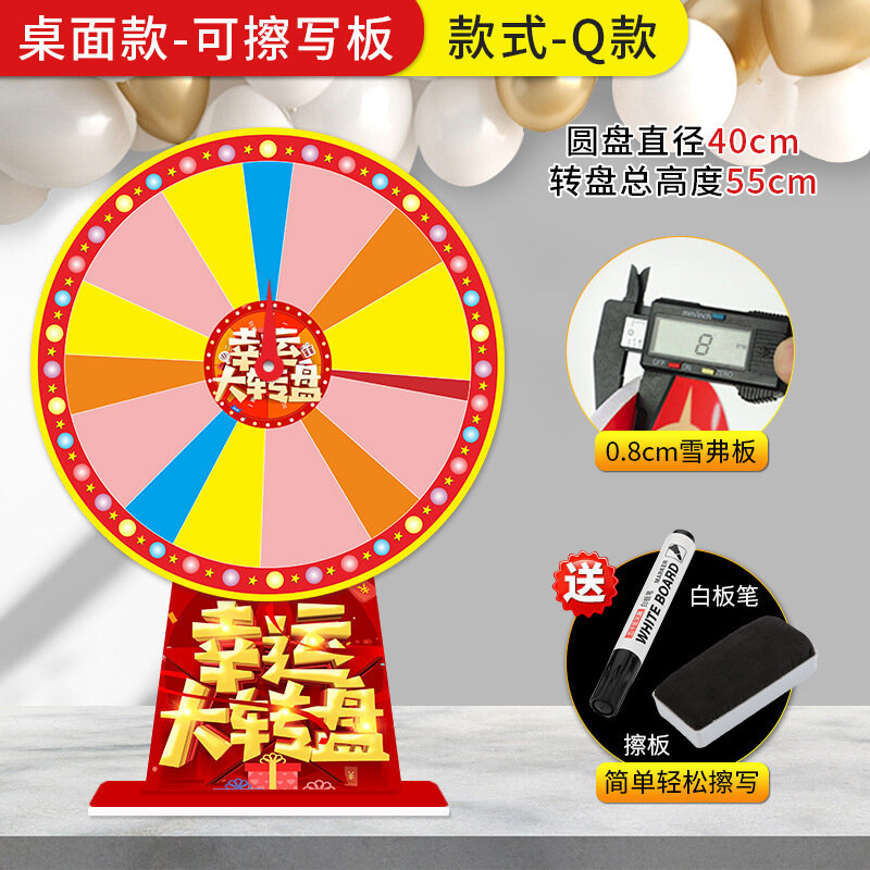 Аксессуары для игр, открывающийся настольный вращающийся диск, поворотный стол для магазина, празднование, банк, стираемый, удача, новогодняя вечеринка, большой поворотный стол