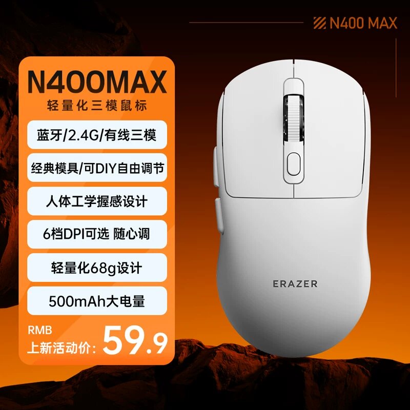 [Горячий товар] Lenovo Eco Power беспроводной Bluetooth стандартный свет звук офисный двойной режим компьютер стандартный новый