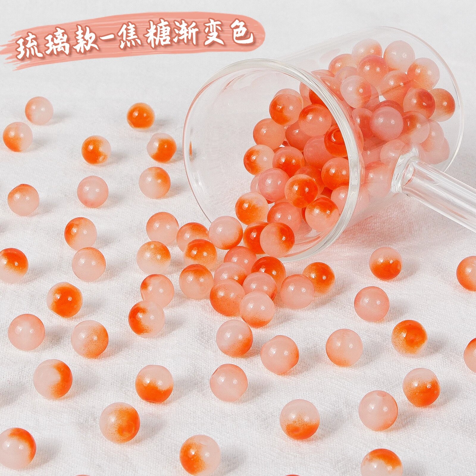 Набор глазурованных бусин с эффектом кракле для детей, рассыпные бусины для рукоделия, материалы для изготовления