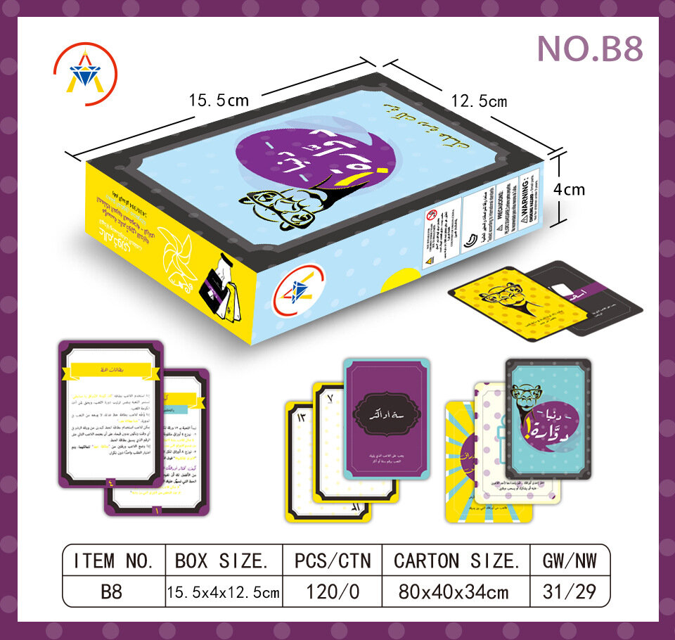Тщательно отобранный арабский карточный набор Observer, увлекательная настольная игра-карточка The Cards B8 [Арабская