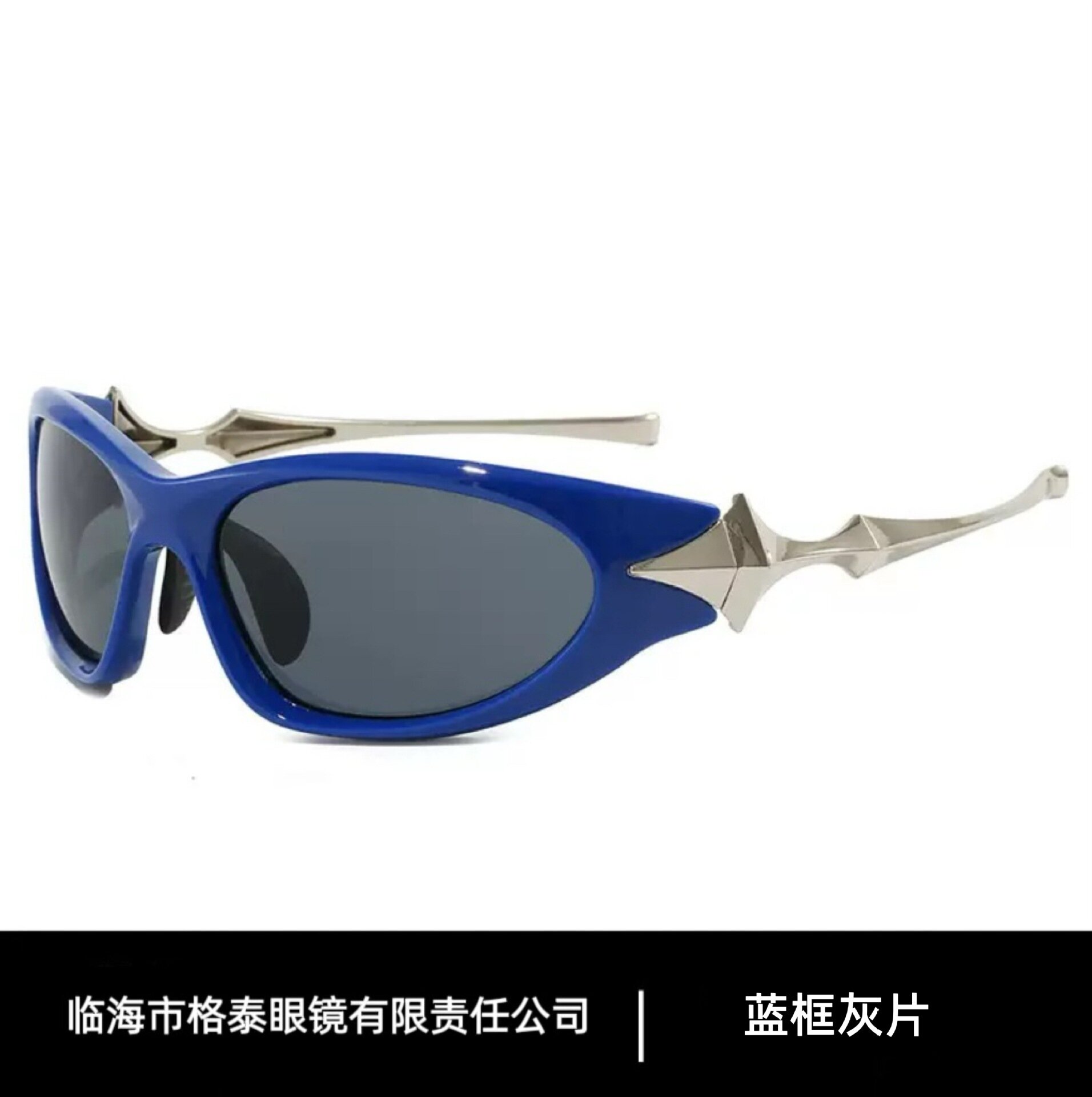 Американский стиль, острый стиль, высококачественные солнцезащитные очки Y2K в стиле киберпанк для женщин, модные футуристические очки с вогнутой формой