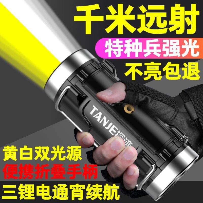 Многофункциональный фонарь-прожектор 4-в-1 для охраны, сверхъяркий, 100000 Вт, специальный, высокой яркости, дальнего