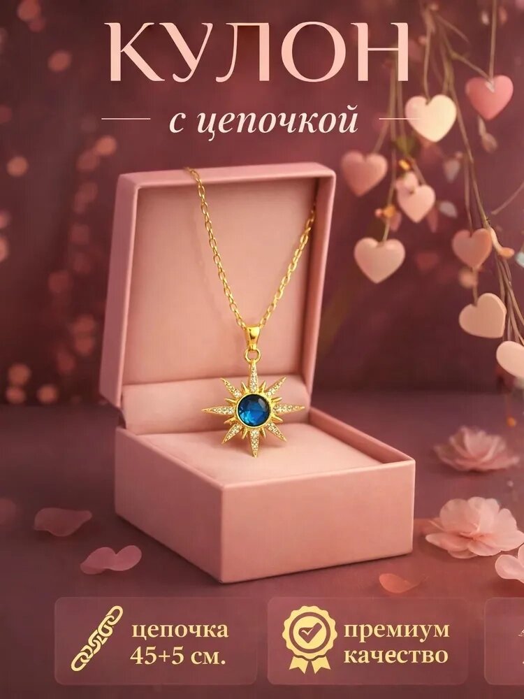 Колье