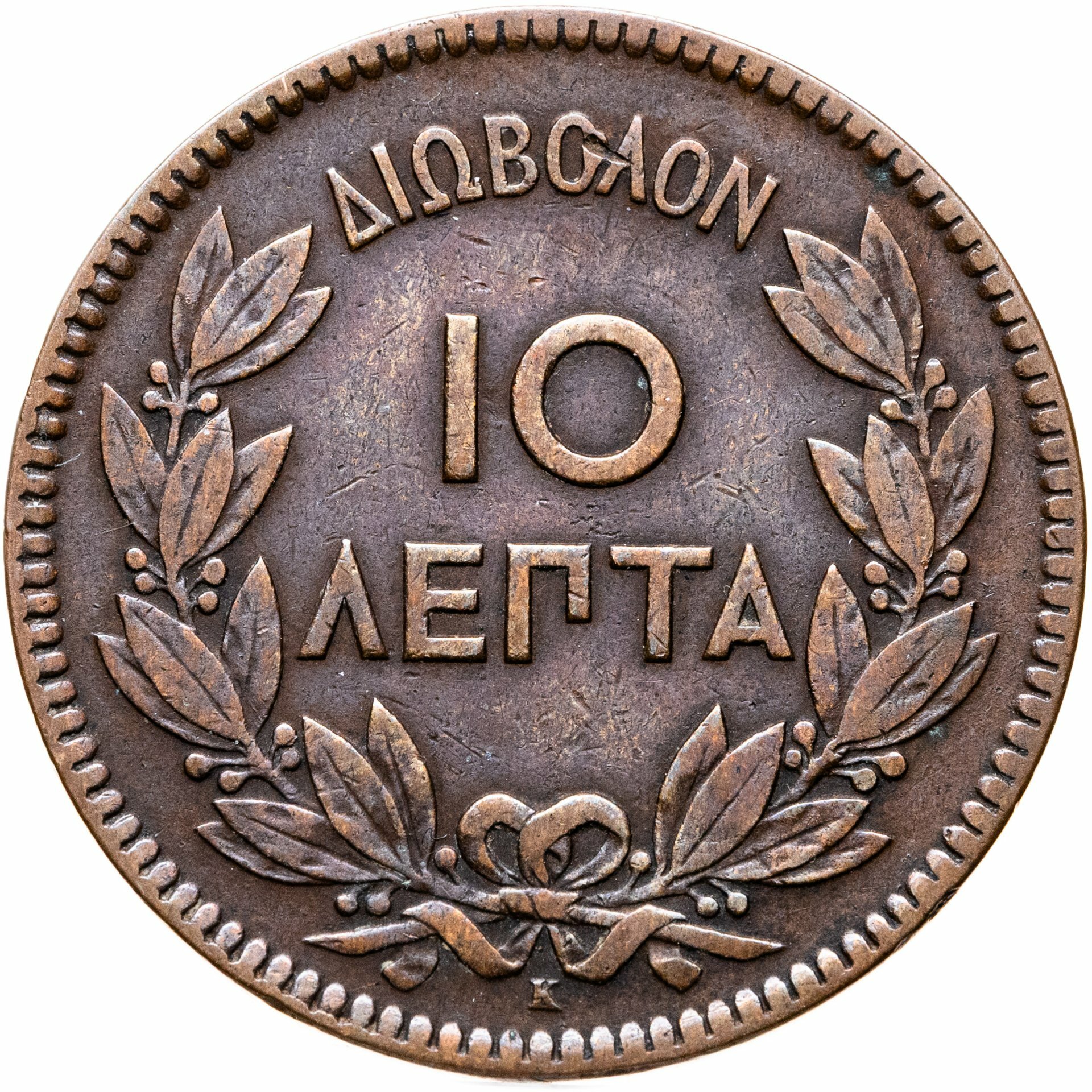 Греция 10 лепт лепта 1878, Медь, в сохранности VF