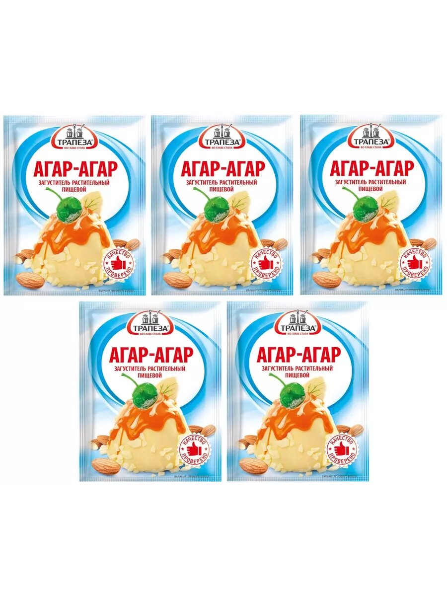 Загуститель Агар-Агар растительный пищевой