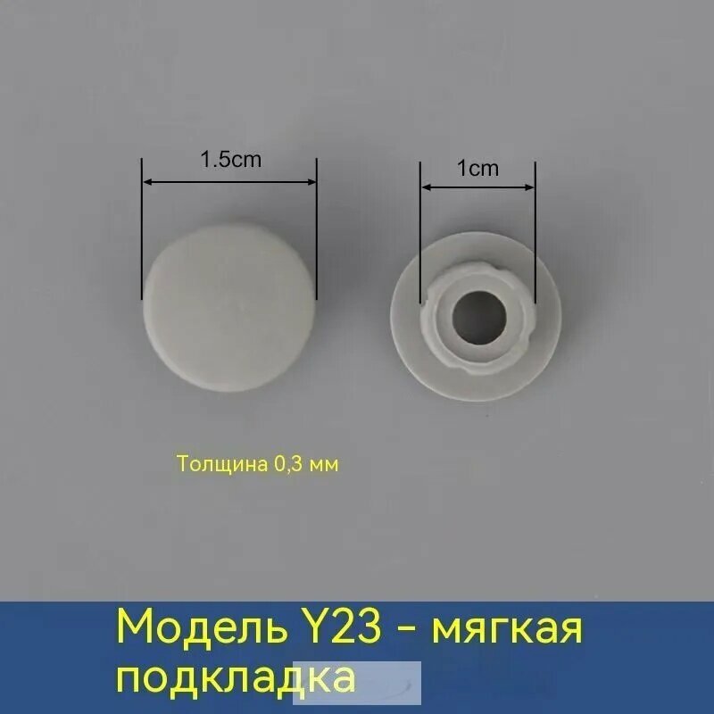 Подушка сиденья унитаза, резиновая прокладка для ремонта и принадлежности для ремонта