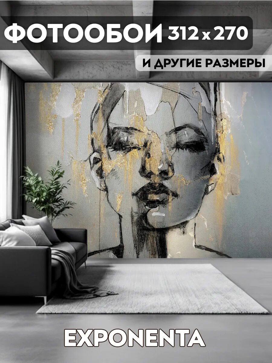 Фотообои флизелиновые на кухню в спальню и зал 3д на стену