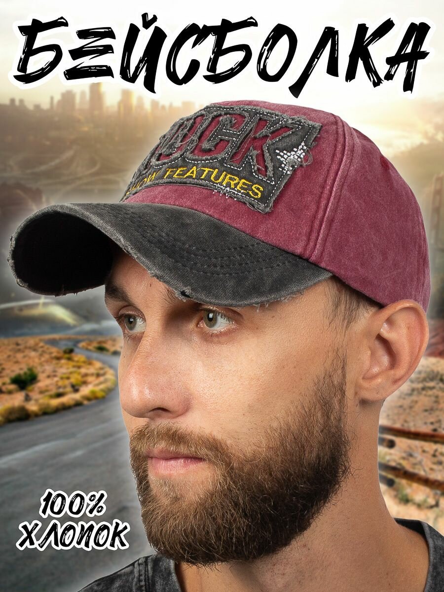 Бейсболка Весна-лето 2024 для мужчин