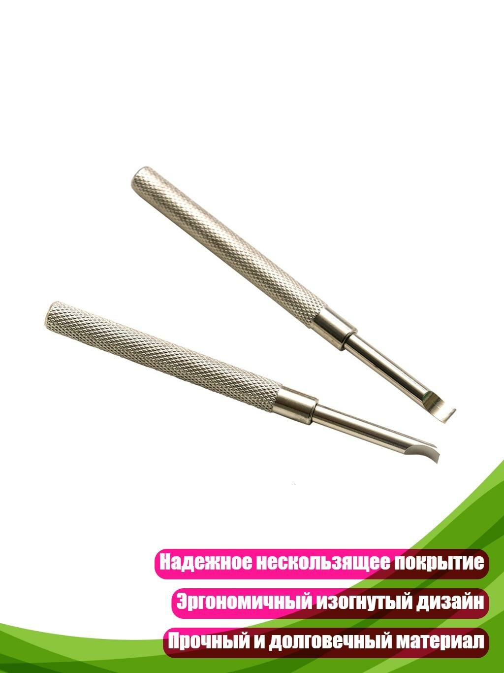 Инструмент для снятия задней крышки часов, 2 шт.