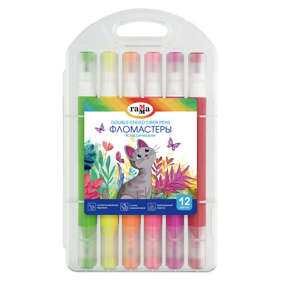 Фломастеры двусторонние Гамма "Классические", 12цв, суперсмываемые, пластик. бокс, т/у, 383183
