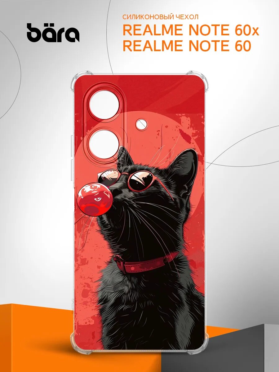 Чехол на Realme Note 60x/Note 60 защитный, силиконовый с принтом