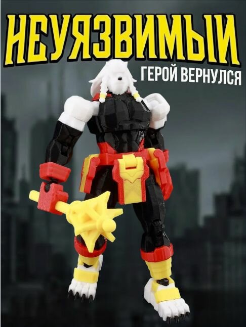 Фигурка "Неуязвимый", Kurosaki Ichigo Deluxe, 14см, 20 суставов, коллекционная