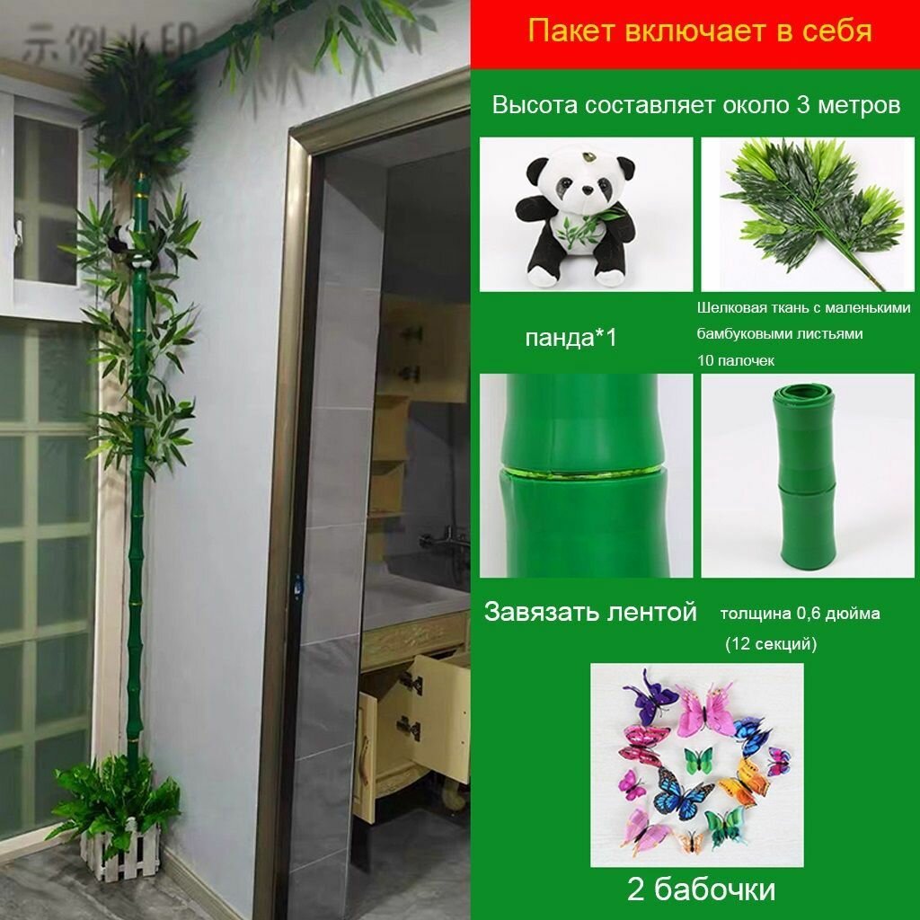 Украшение подвесное интерьерное.