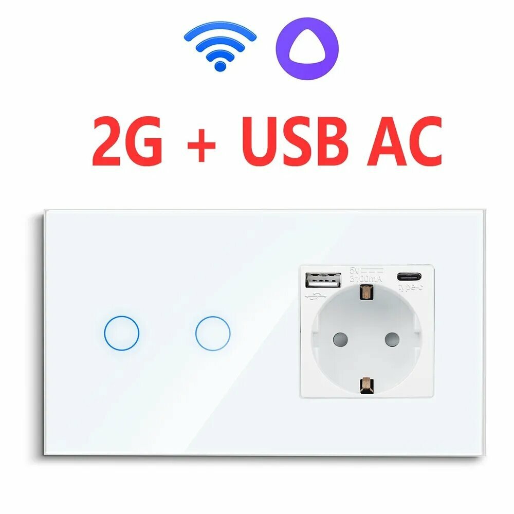 Умный выключатель двухклавишный Wi-Fi с розетка с usb type-c,2клавиша ,2пост (2G+1F) стекло 157х86 мм , белый