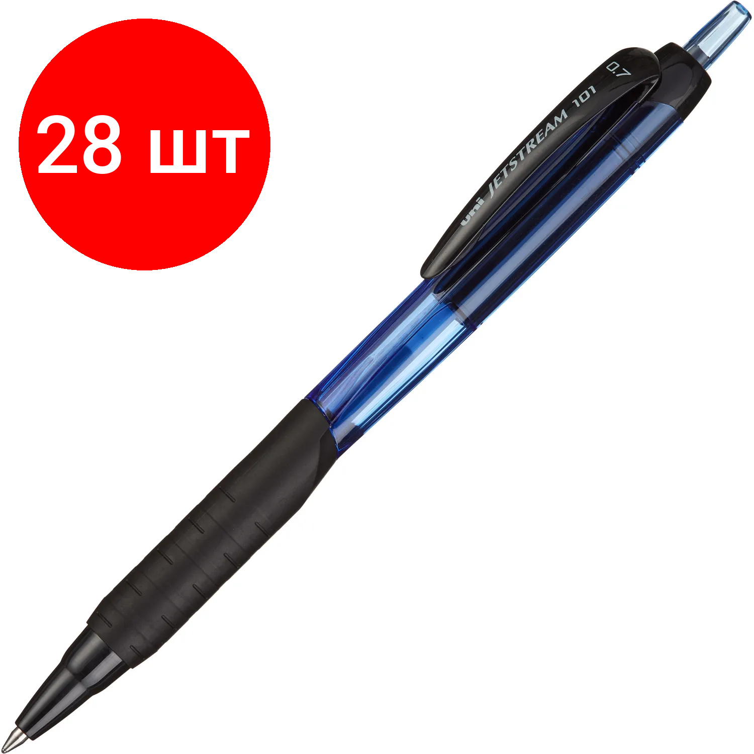 Комплект 28 штук, Ручка шариковая автомат. Jetstream SXN-101-07 син,0.7, масл, манж