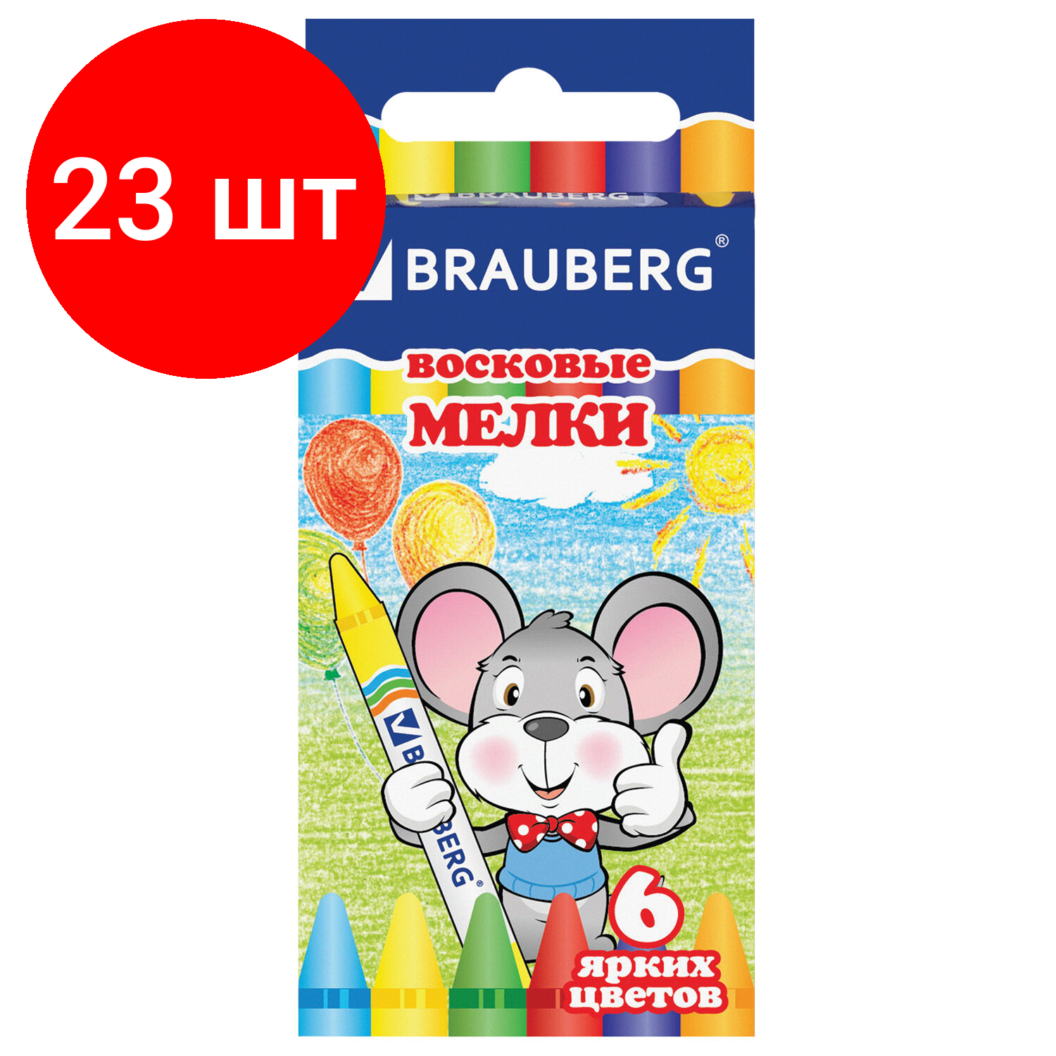 Комплект 23 шт, Восковые карандаши BRAUBERG/пифагор, 6 цветов, 222961