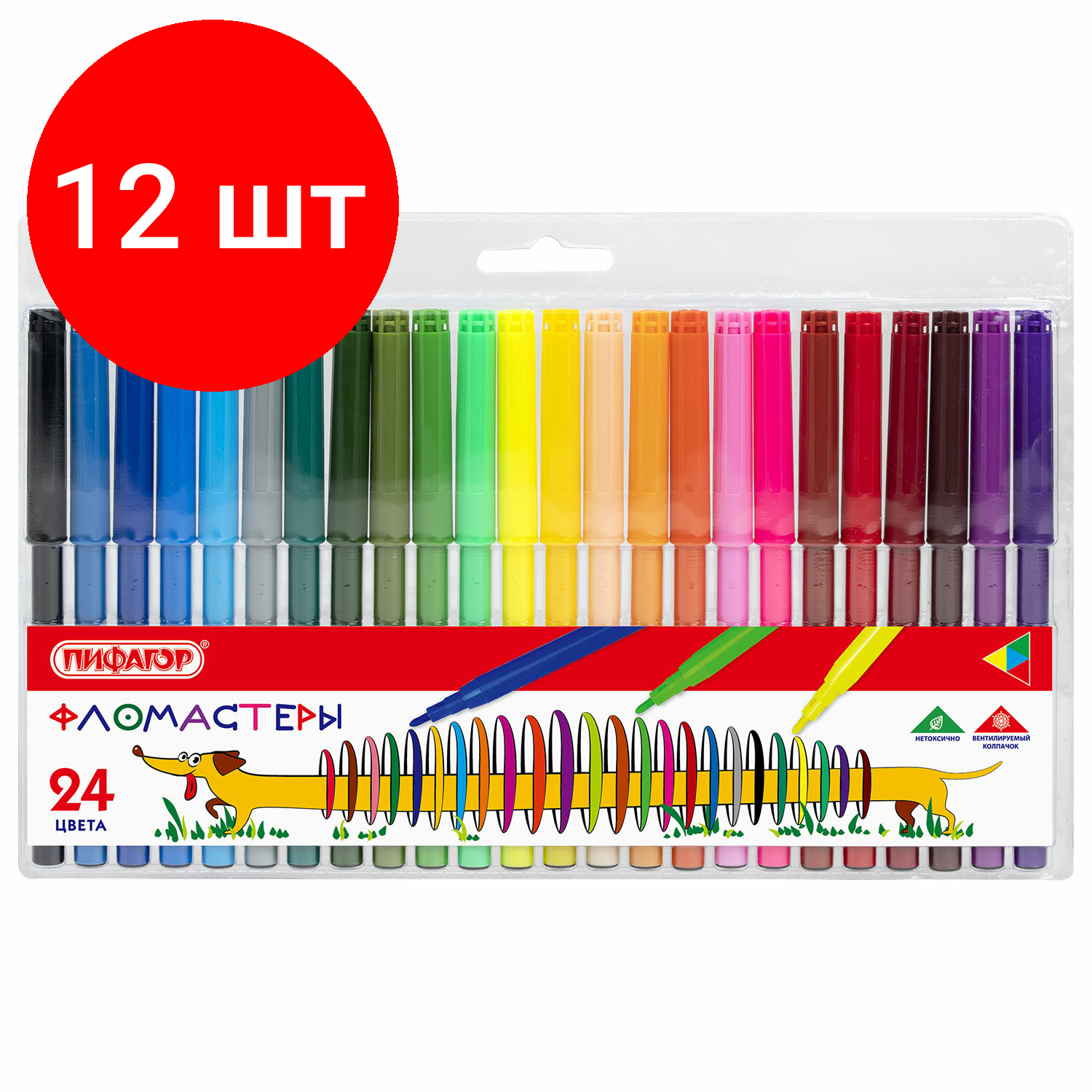 Комплект 12 шт, Фломастеры пифагор "Веселая такса", 24 цвета, вентилируемый колпачок, 151399