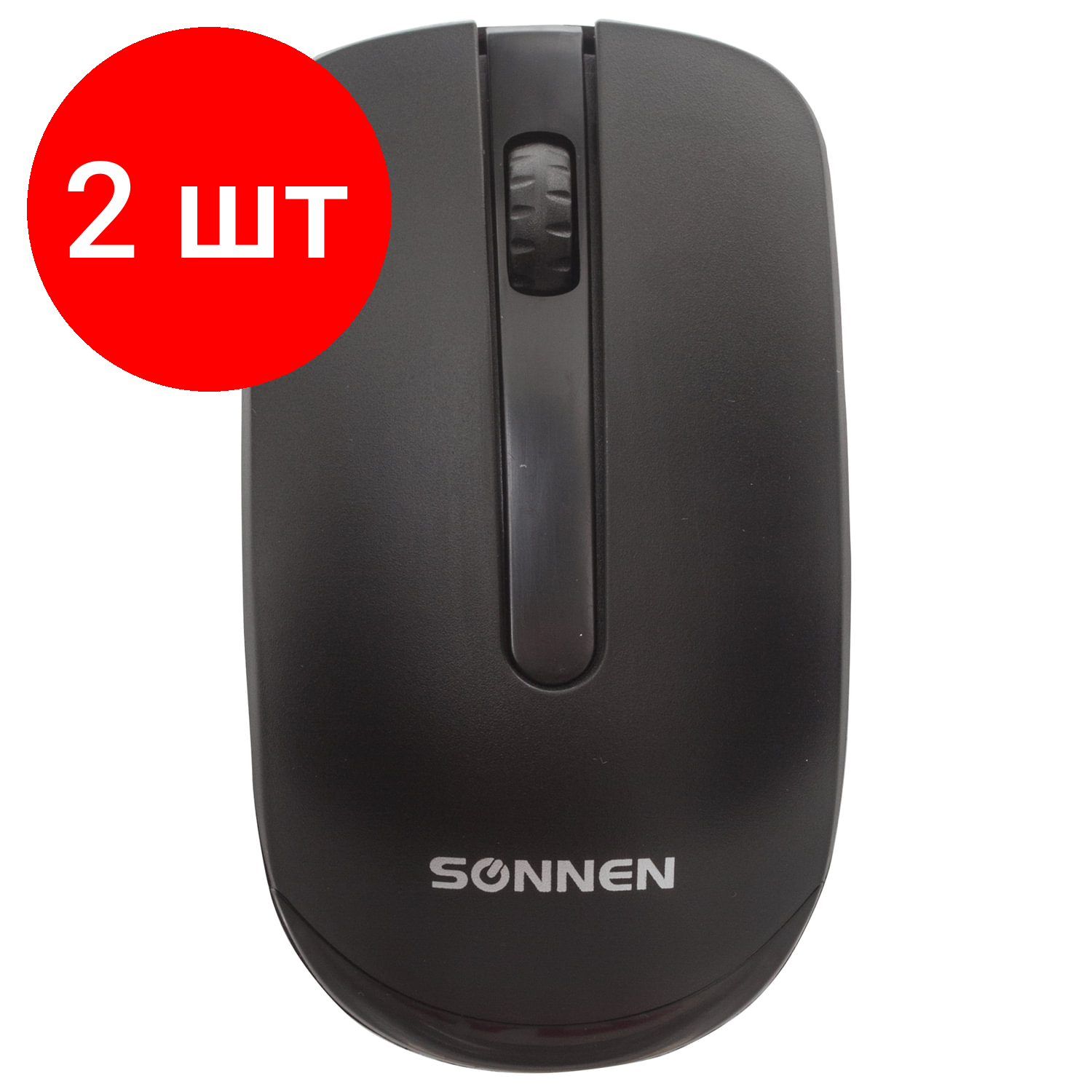 Комплект 2 шт, Мышь беспроводная SONNEN M-3032, USB, 1200 dpi, 2 кнопки + 1 колесо-кнопка, оптическая, черная, 512640