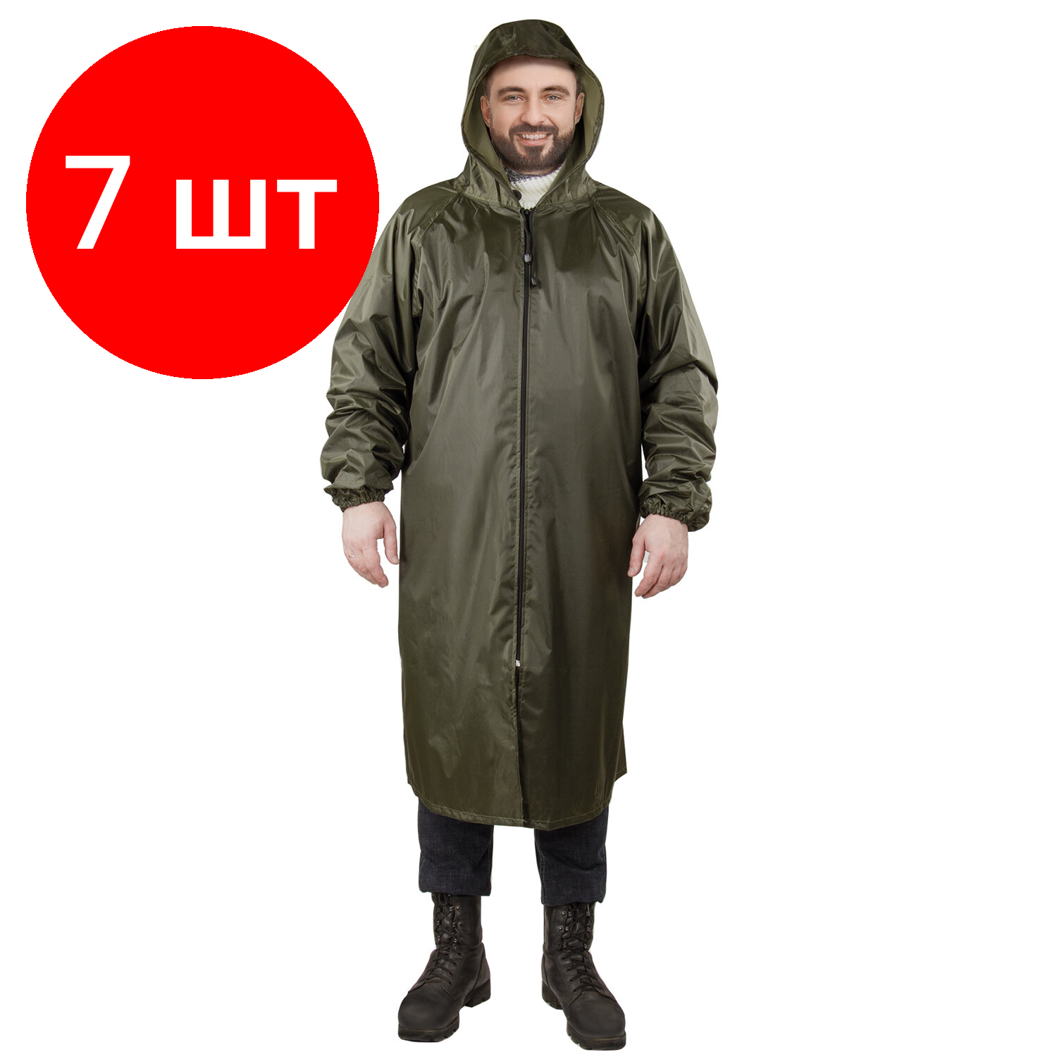 Комплект 7 шт, Плащ-дождевик цвета хаки на молнии многоразовый с ПВХ покрытием, размер 52-54 (XL), рост 170-176, грандмастер, 610847