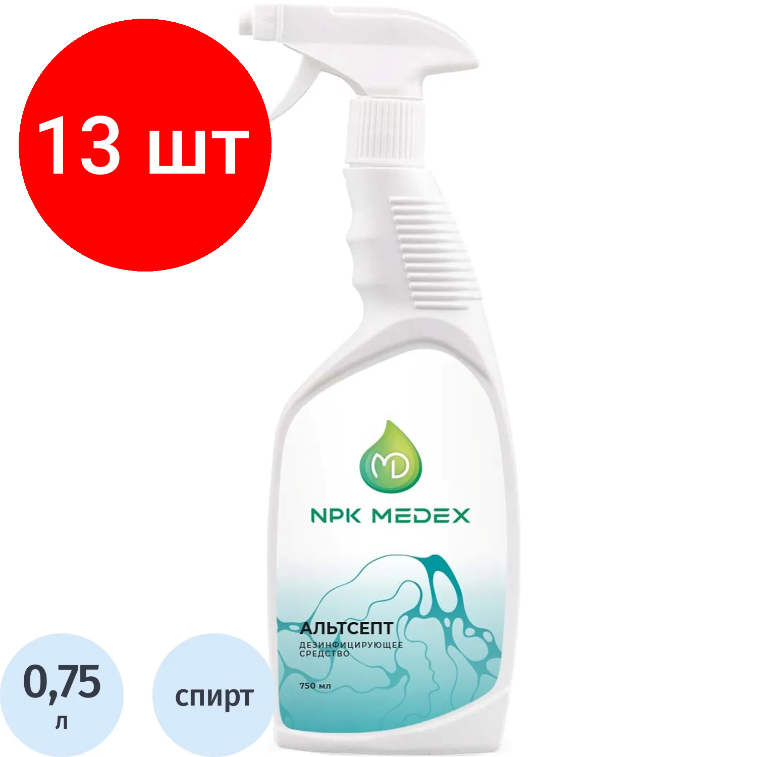 Комплект 13 штук, Дезинфицирующий спрей Альтсепт 750 мл