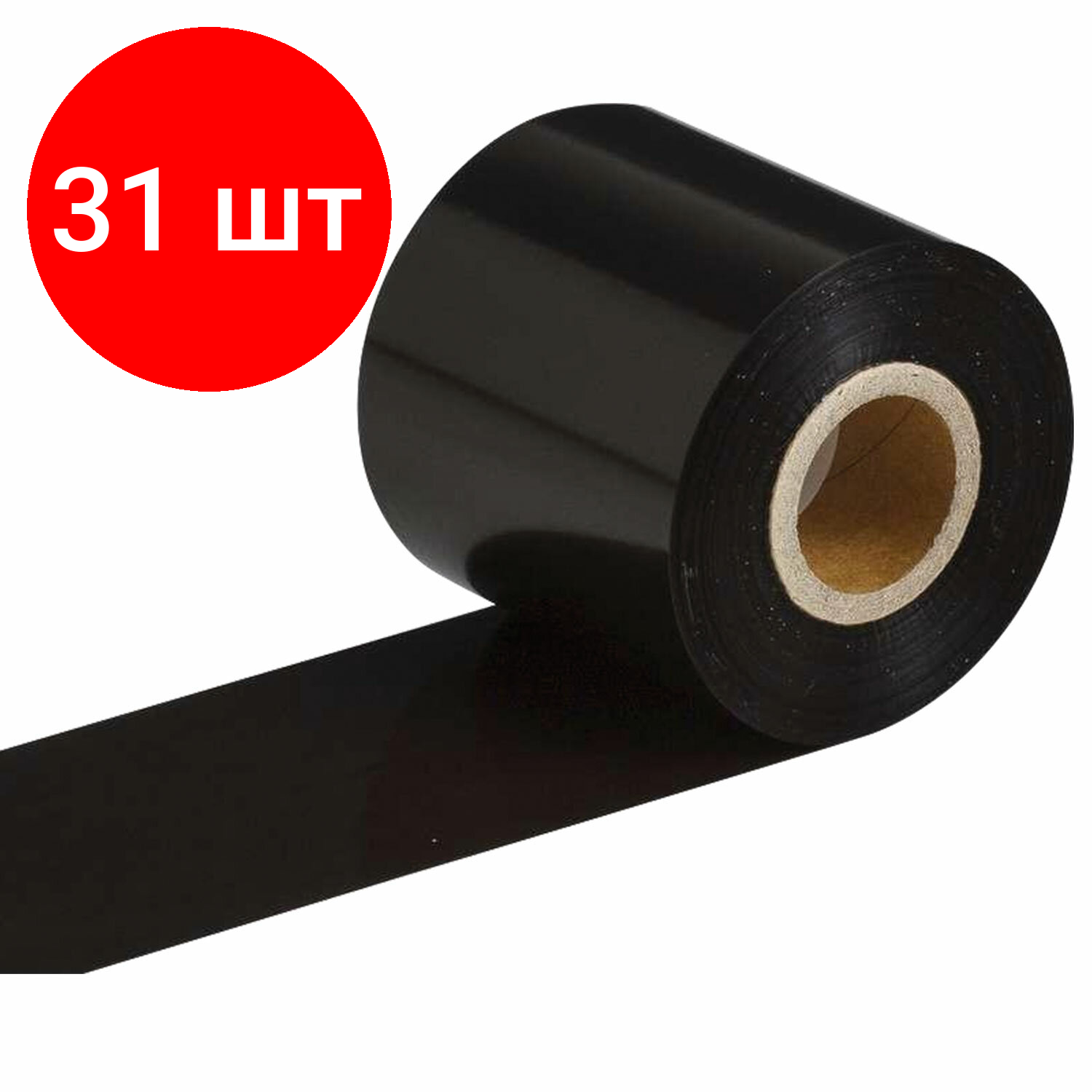 Комплект 31 шт, Риббон WAX, 60 мм х 300 м, диаметр втулки 25.4 мм (1 дюйм), красящий слой наружу (OUT), 363526