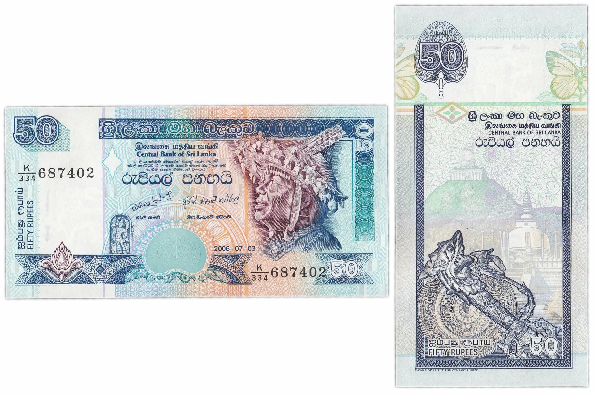 Шри-Ланка - 50 рупий 2006 год "Ступа Абхаягири, храм Анурадхапура" Pick 110 f