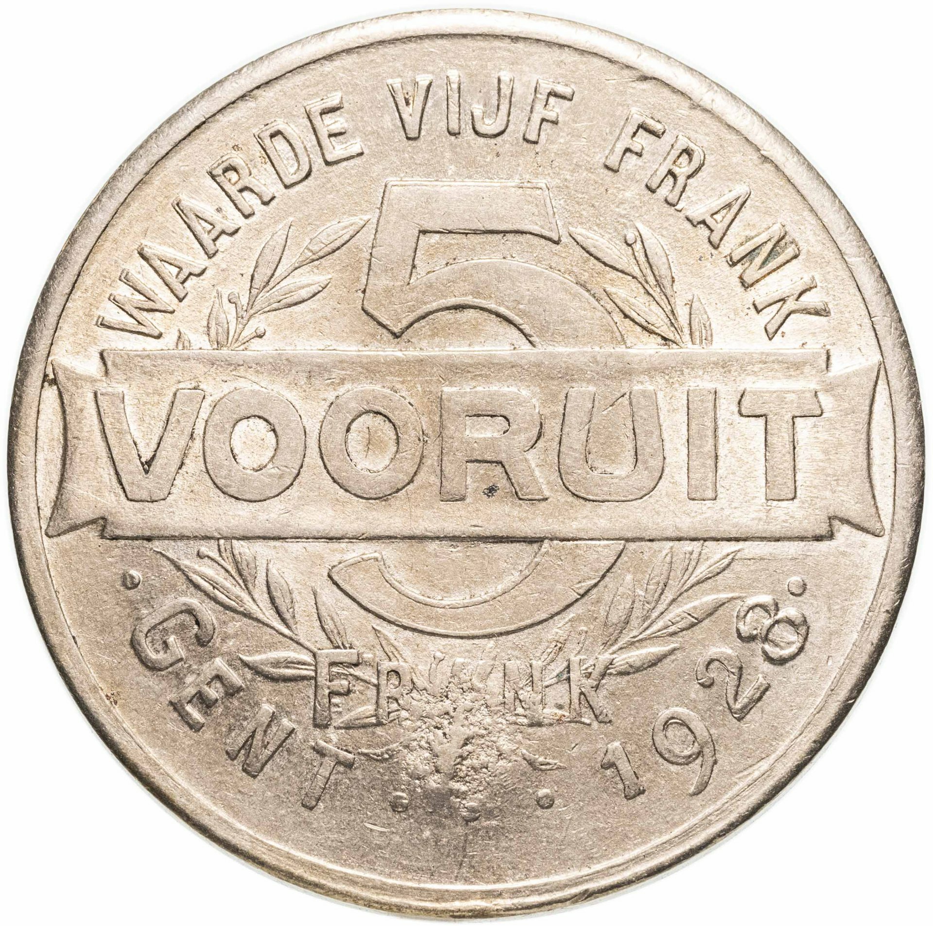 Бельгия, Гент, хлебный жетон 5 франков 1928 спецвыпуск 10 лет победы в ПМВ