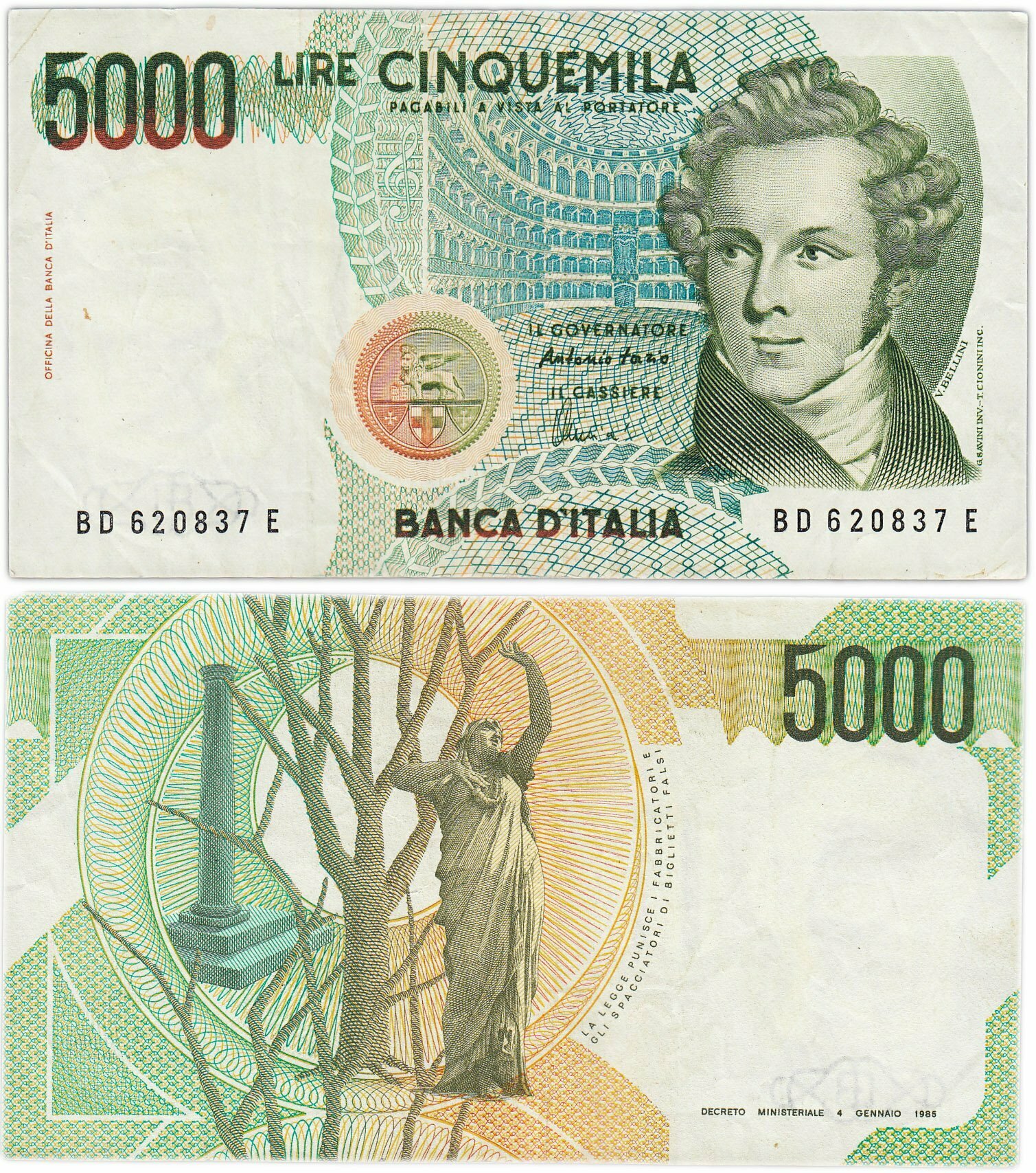 Италия 5000 лир 1985 Pick 111c