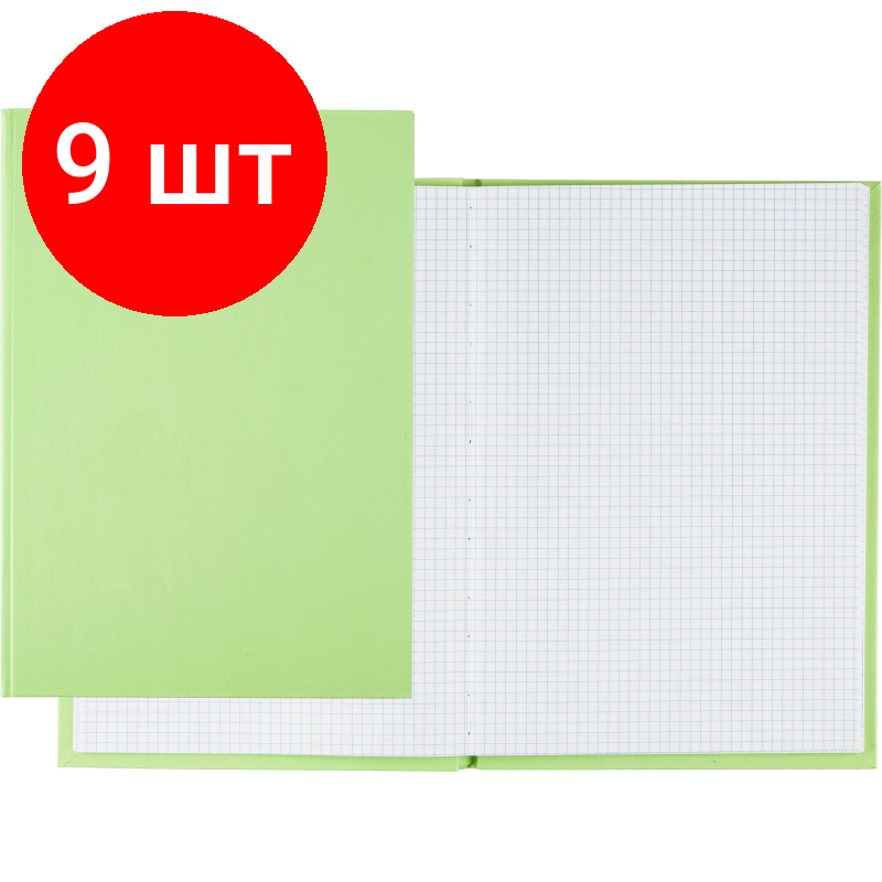 Комплект 9 штук, Книга учета 96 листов А4 кл насш бл офс Attache Bright Сolours(об-карт)лайм