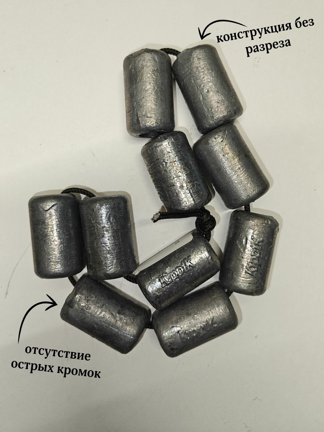 Сетевые грузила без разрезом, 100гр (уп.10шт)