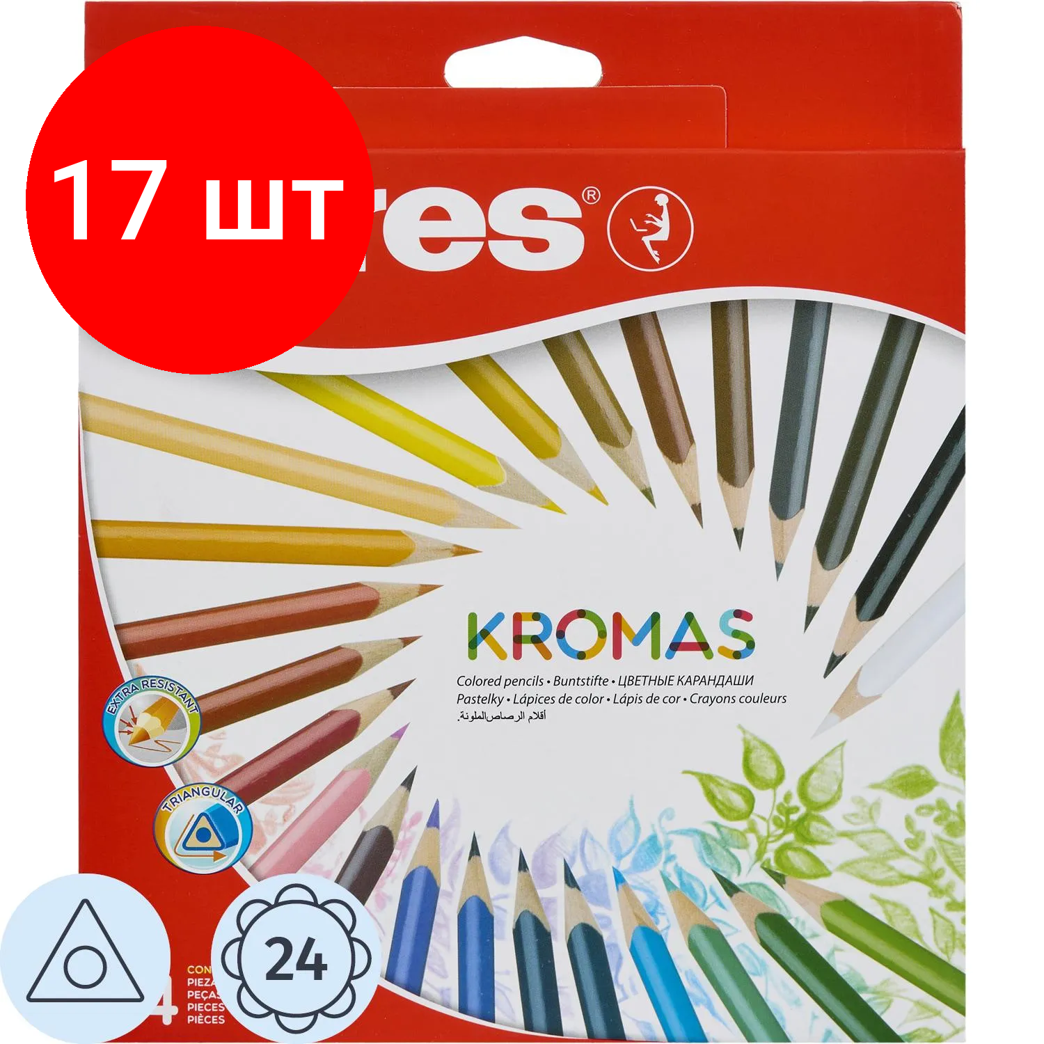 Комплект 17 упаковок, Карандаши цветные 24цв 3-гран Kores Kromas 93392