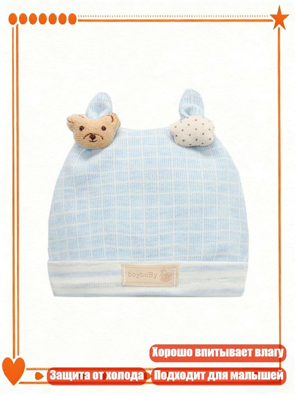 Детская хлопковая шапочка-тюрбан для мальчиков и девочек, Синий