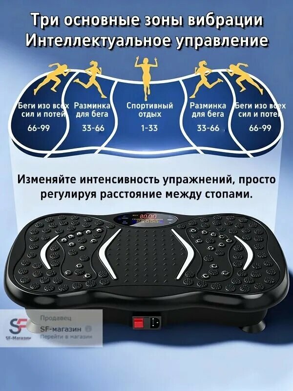 Вибротренажер Тренажер для похудения