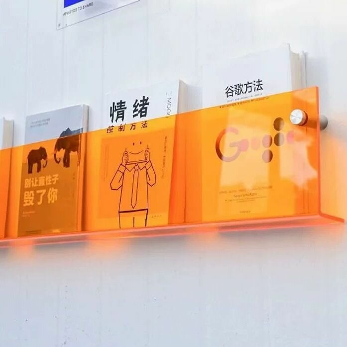 Акриловая настенная книжная полка, настенная стойка для хранения, прозрачная стойка для картинных книг, стойка для журналов, настенное украшение, стойка для хранения и демонстрации