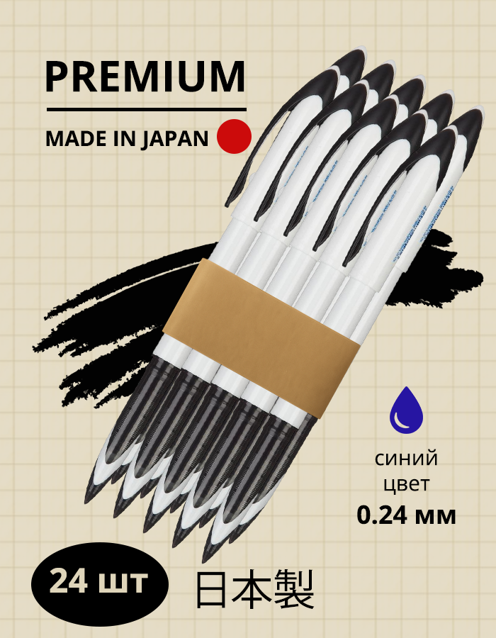 Ручка Uni-Ball Air Micro синяя, регулируемая толщина штриха