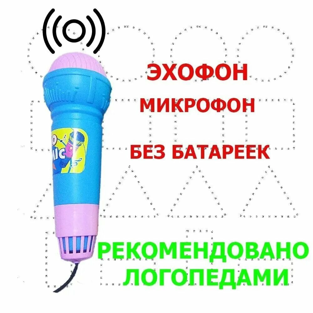 Детский микрофон, синяя игрушка для записи пения, безопасный материал, подключи и играй в домашнюю версию