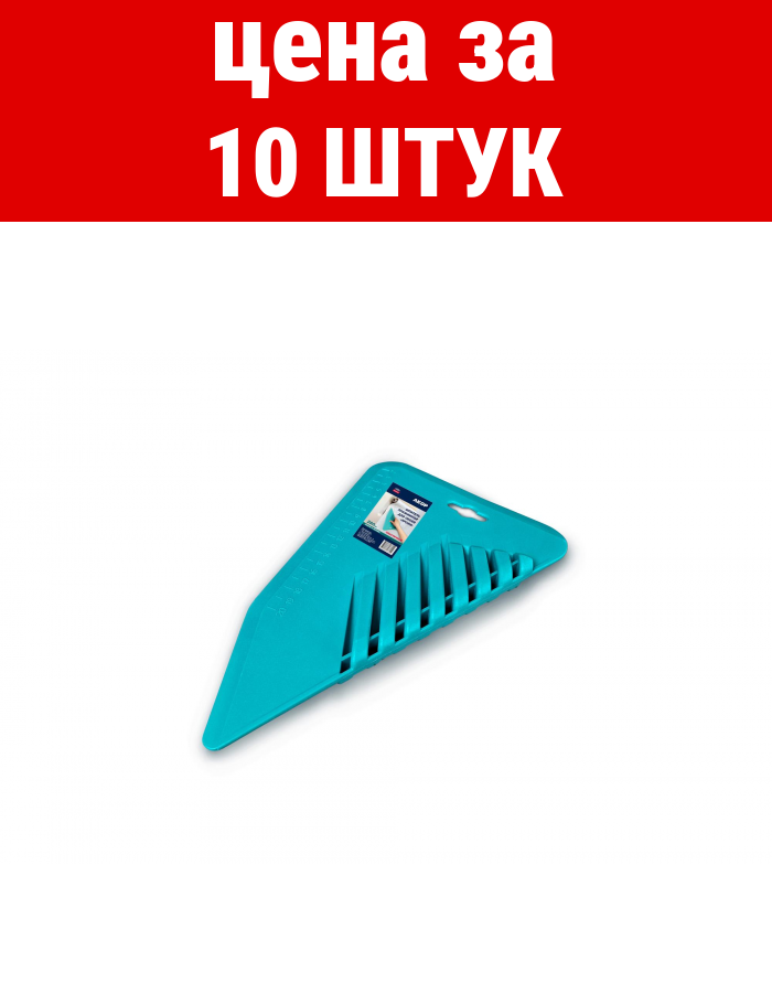 Комплект 10 шт, шпатель для обоев 280ММ прижимной эласт профи акор