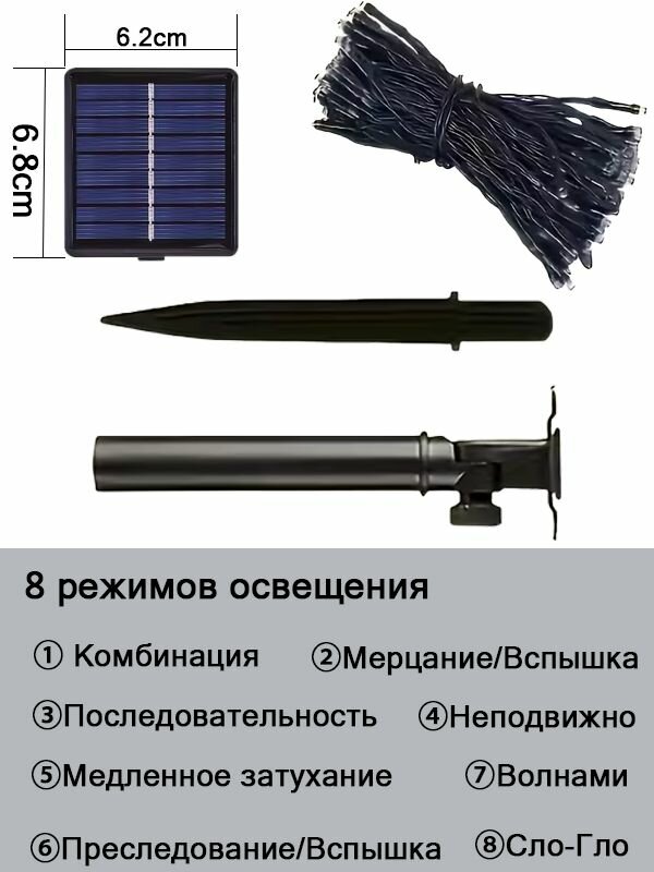 Электрогирлянда уличная Ретро светодиодная 100 ламп, 12 м, питание liion, солнечная батарея, 1 шт