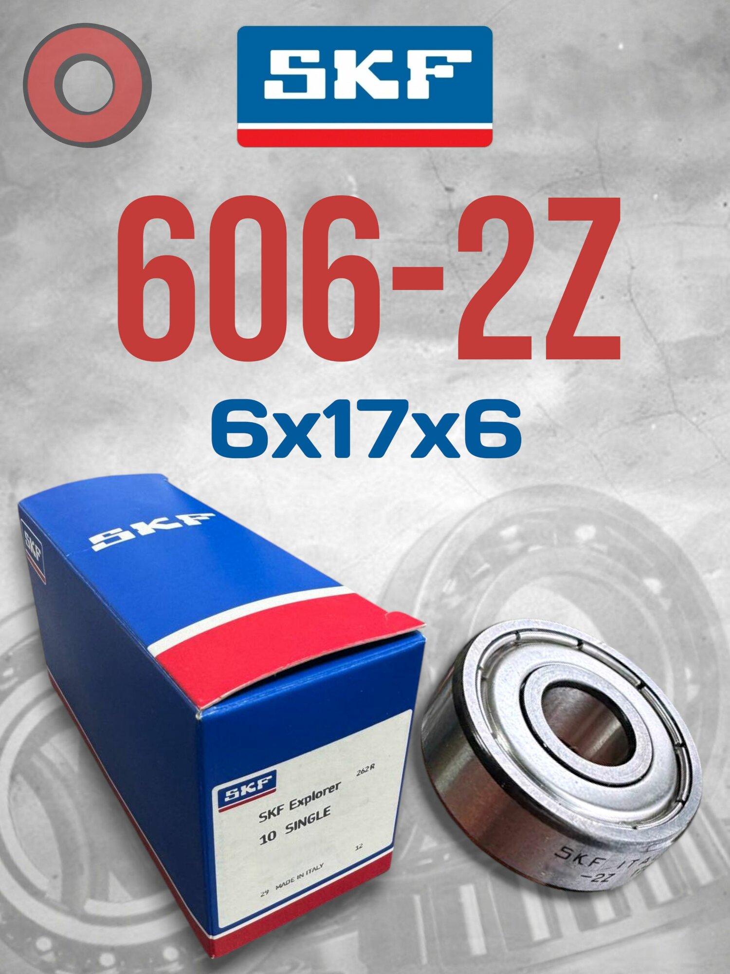 Подшипник SKF 606-2Z (6x17x6) Made in ITALY