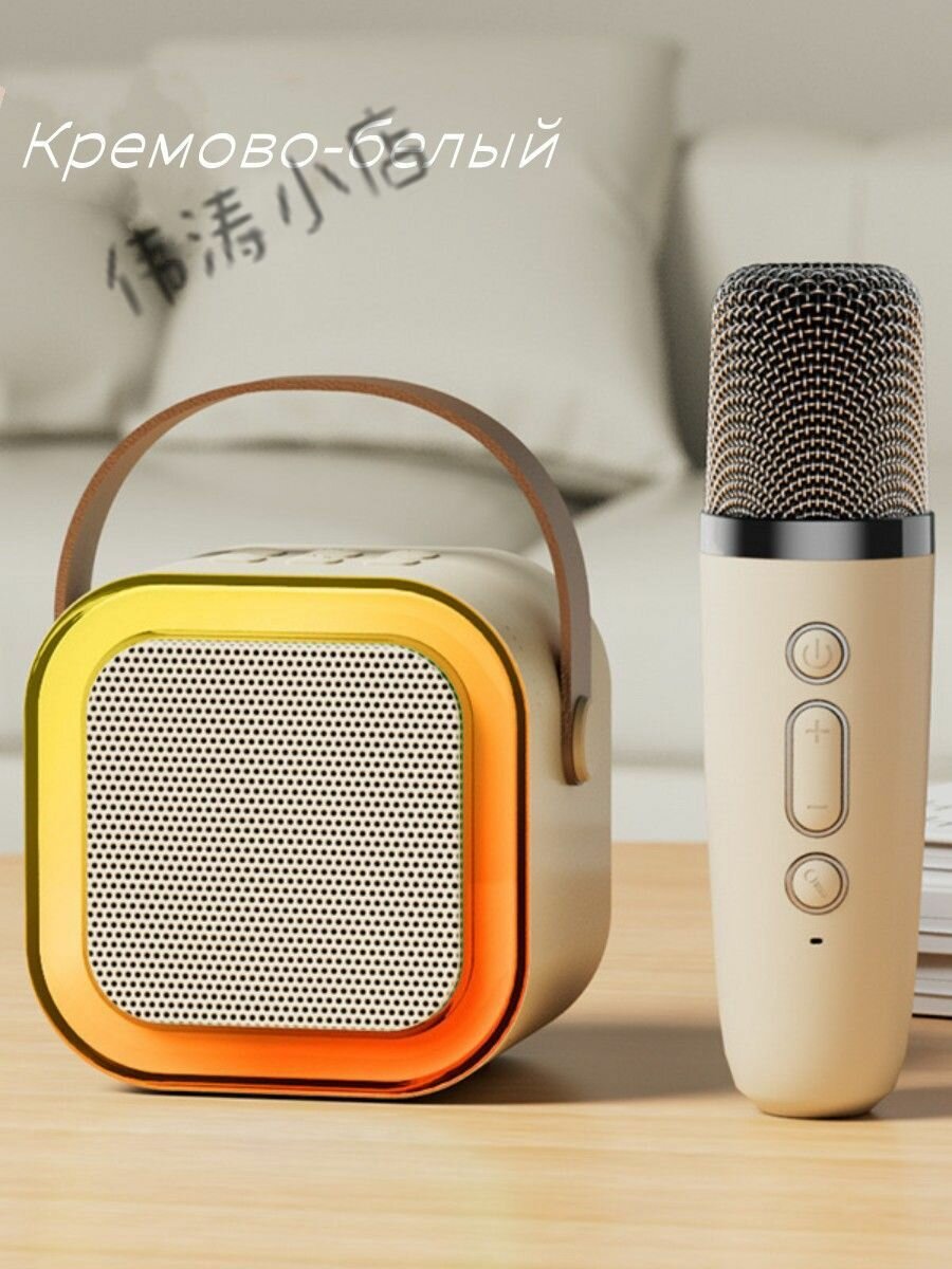 Караоке станция, портативная музыкальная колонка, детская караоке колонка, музыкальный центр с микрофоном, Bluetooth, на подарок