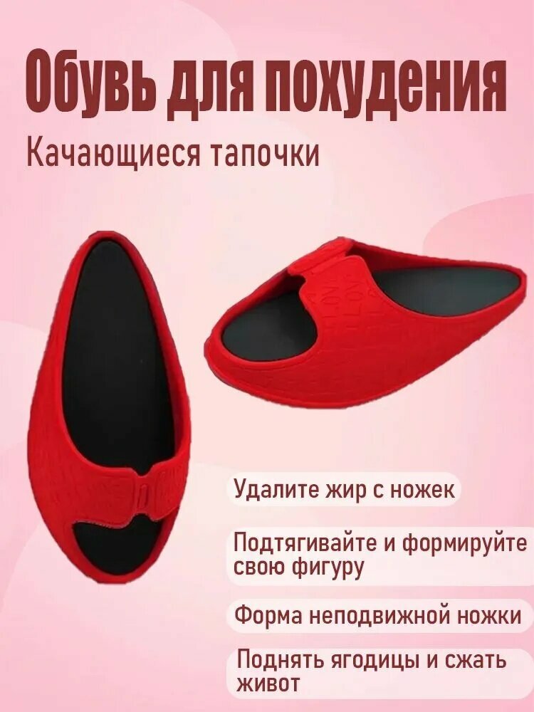 Пропс для йоги