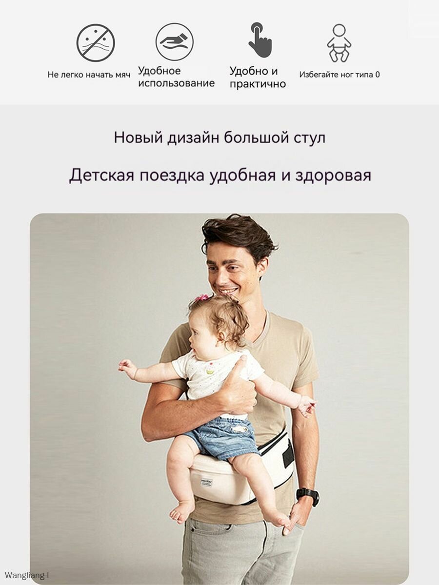 Хипсит хип сит — фото 1