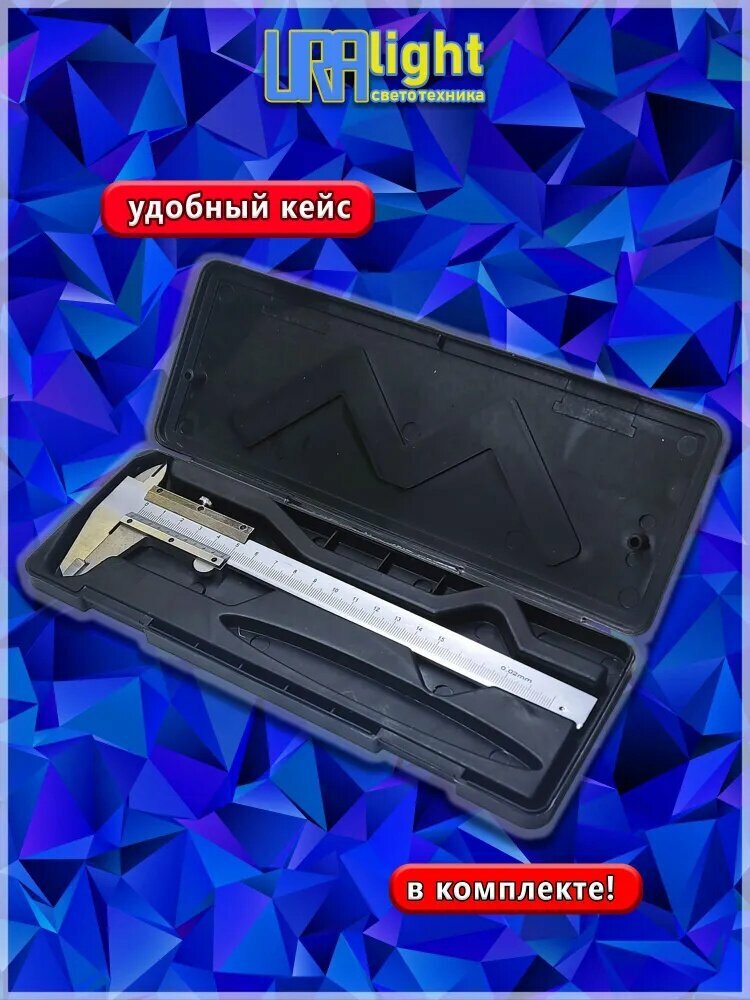 Штангенциркуль — фото 1