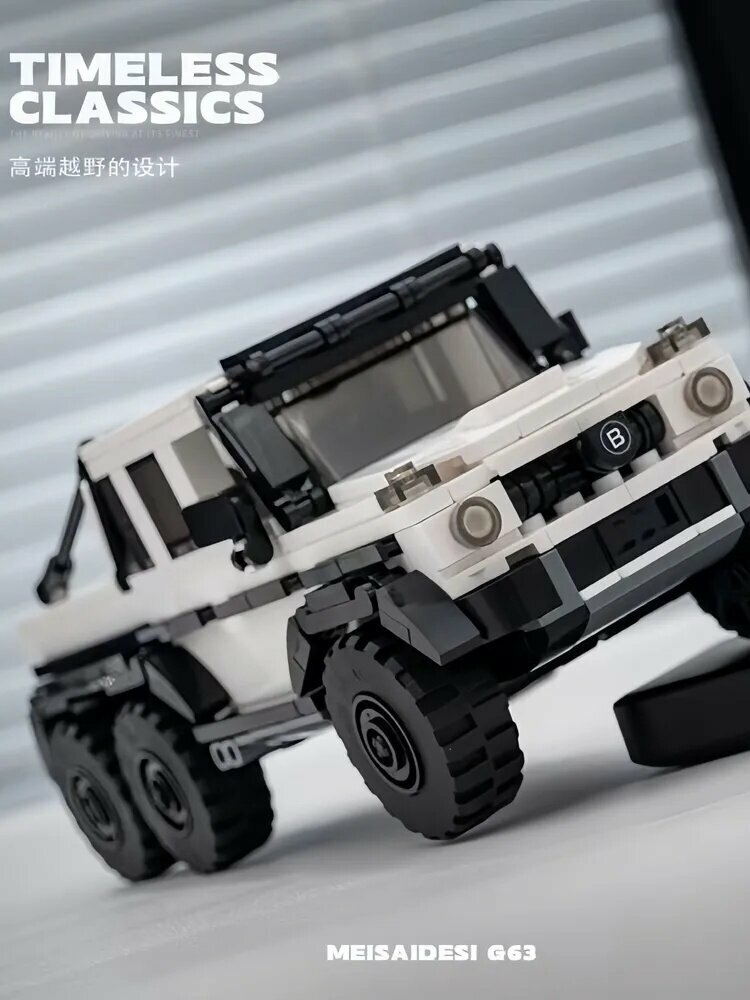 POWERBLOCK8811: Машинка и контейнер. Идеально подходит для детских развивающих головоломок, подарочных моделей, строительных блоков, игрушечных машинок, аксессуаров и подарков для мужчин.