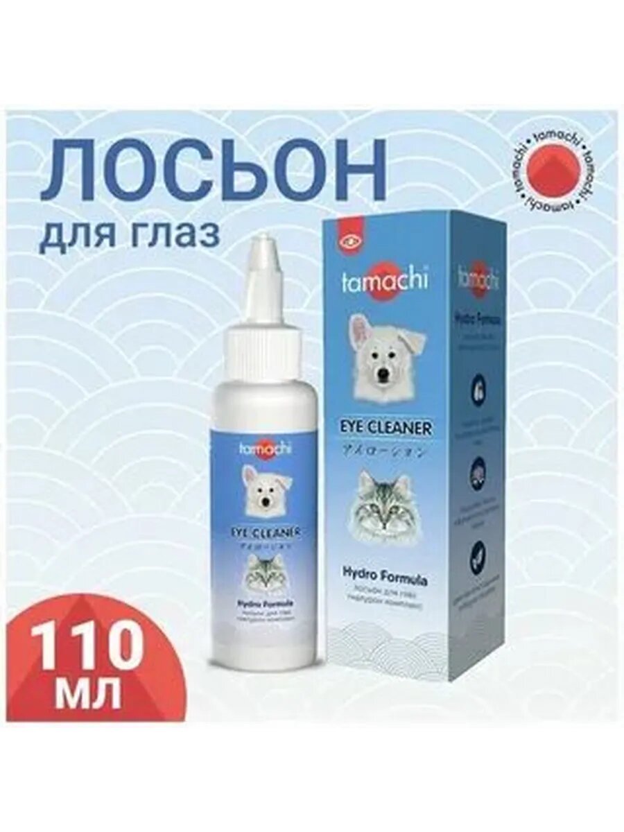 TAMACHI Лосьон для ушей, 110 мл