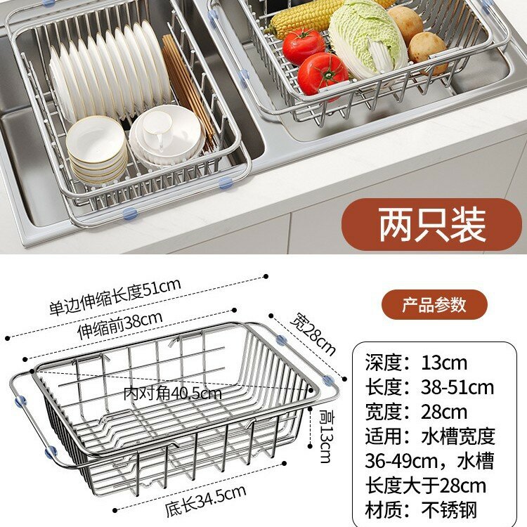 Раковина сливная корзина из нержавеющей стали раковина для мытья посуды раковина телескопическая полка для кухни