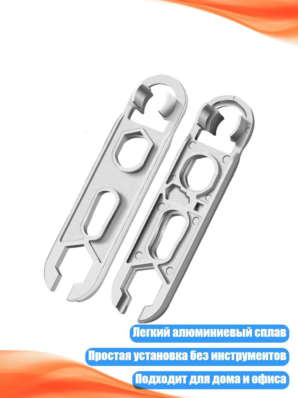 Ключ для смесителя 16 в 1