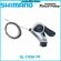 Shimano Шифтер